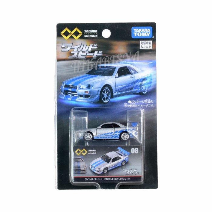 Tomica PREMIUM UNLIMITED 08 NISSAN SKYLINE R34 FAST BRYAN GT BNR34 GTR ...