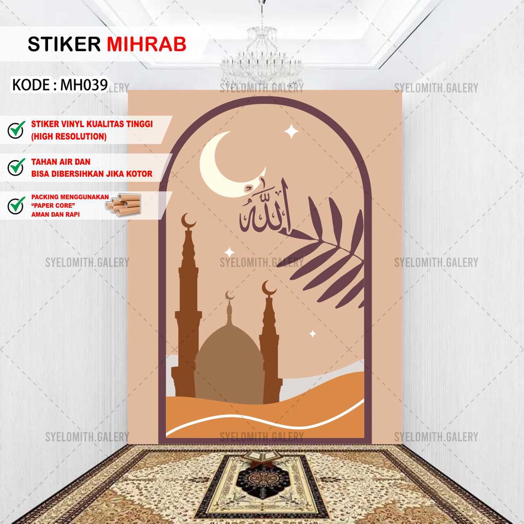 Aesthetic Mosque Wallpaper - Aesthetic Prayer Room Wallpaper - Mihrab ...