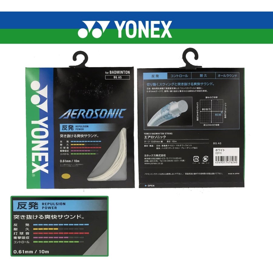 100% ORIGINAL YONEX AEROSONIC JP BADMINTON STRINGS | Shopee Malaysia