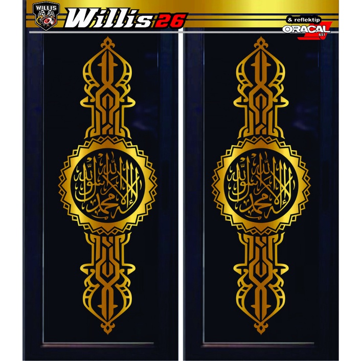 Sticker Calligraphy Glass Door Window Wall Mosque Musholla Allah 013 ...