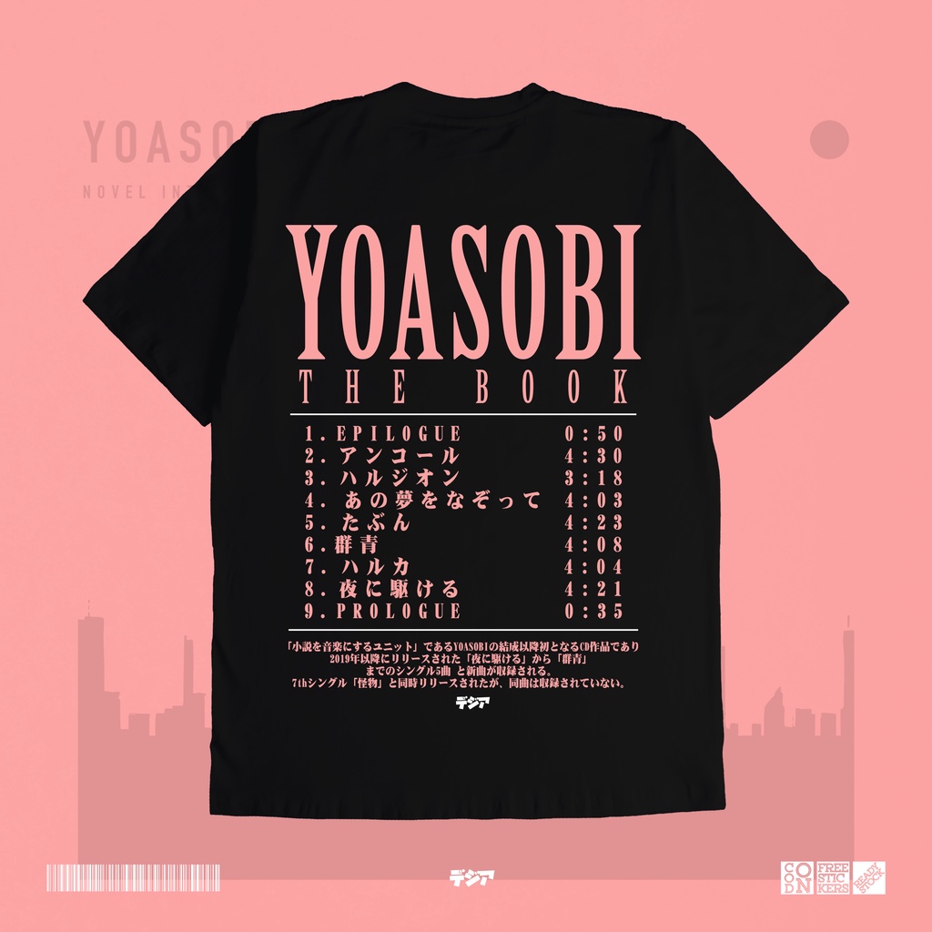 The Book Yoasobi Music Ayase Moslem Lilas Join The Band Album Spotify ...
