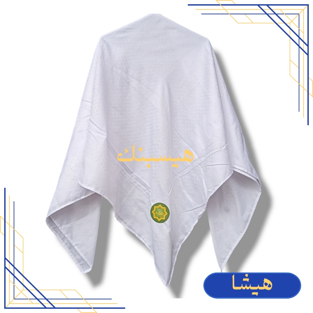 PUTIH Turban Without Pigtails/Hajj Turban/Turban Turban Turban/By Hajj ...
