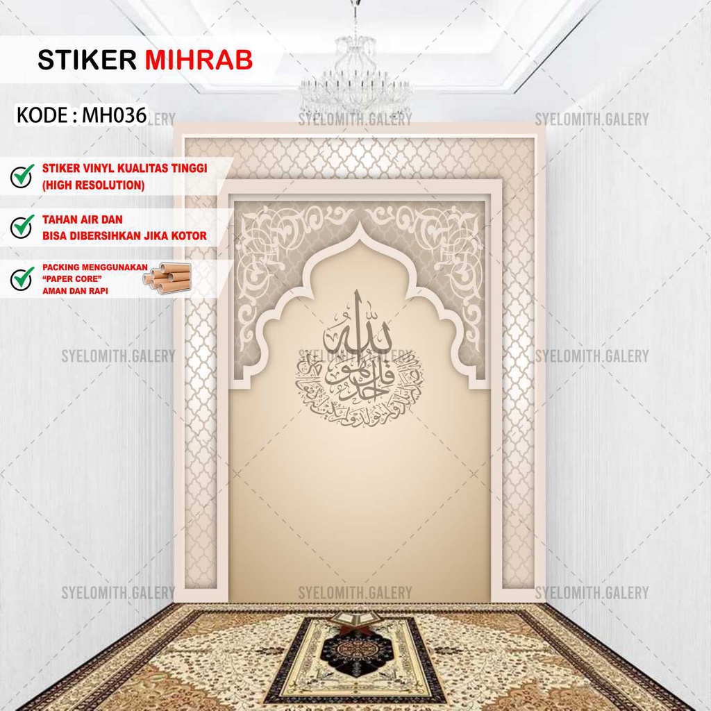 Prayer room decoration - Mihrab - Mosque stickers - Aesthetic prayer ...