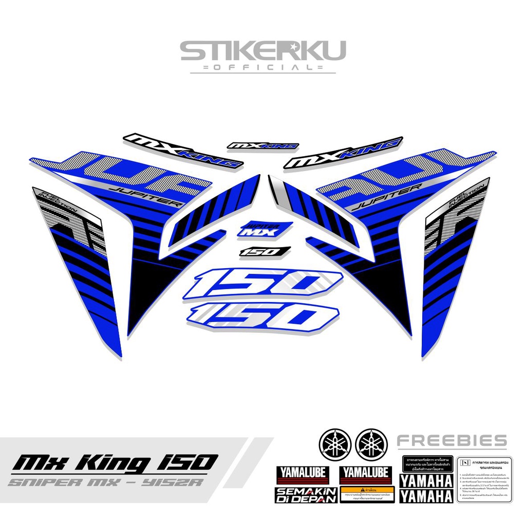 Striping MX KING 150 MOTIF 52jup/YAMAHA SNIPER 150mxi/STICKER MXKING ...