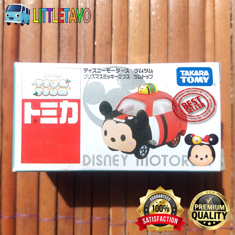 Tomica DISNEY TSUM TSUM ELSA ANNA OLAF FROZEN PRINCESS RAPUNZEL BELLE ...