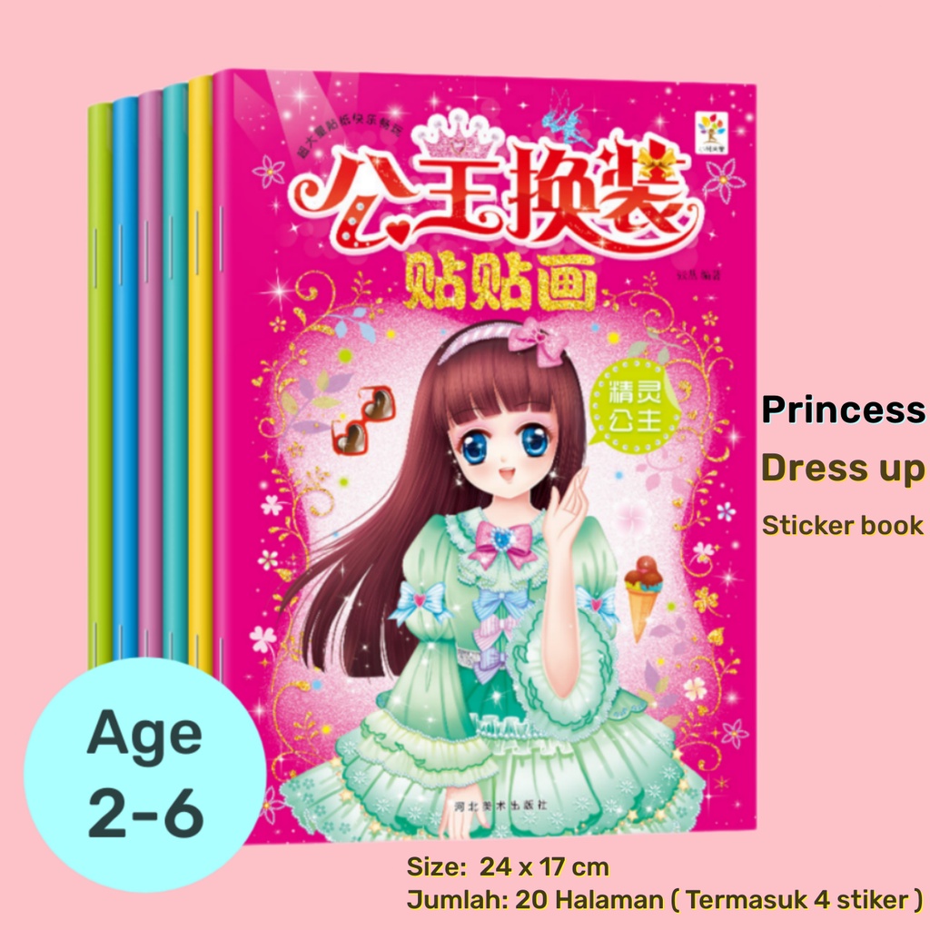 Princess dress up sticker book Girls' clothes sticker book full color ...