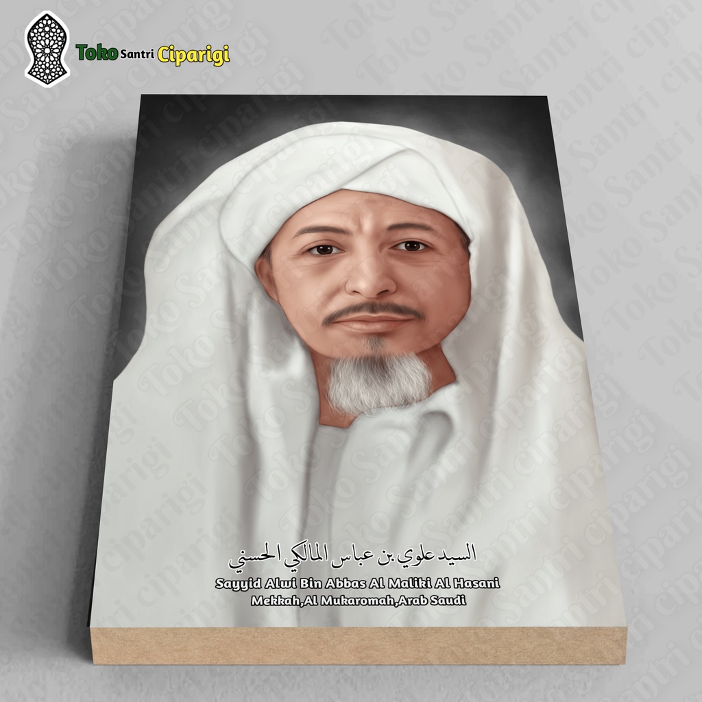Poster Photo Of habib Alwi bin Abbas Al Maliki Photo Of ulama ...