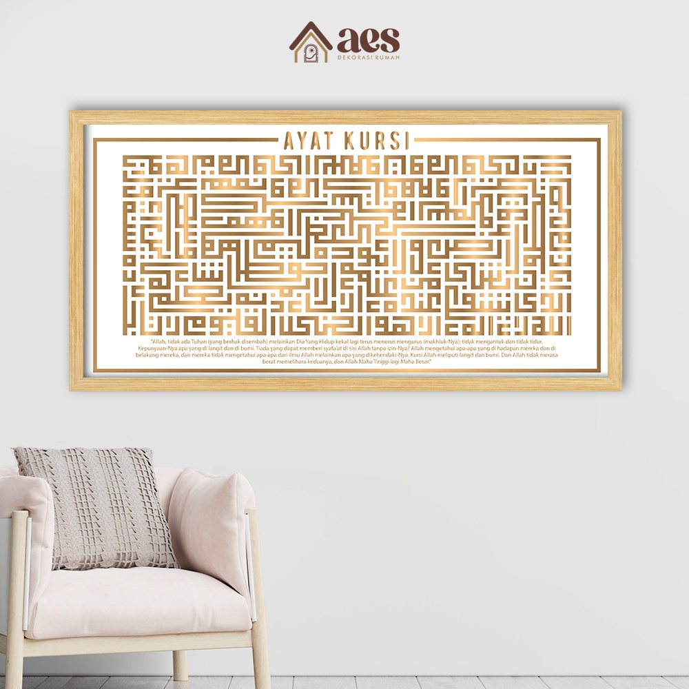 HIASAN DINDING Aes Calligraphy Ayat Kursi Kufic Gold Teak Netherlands ...