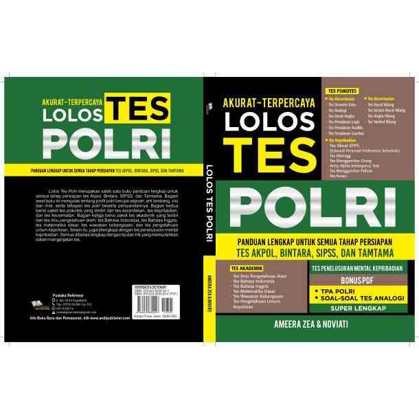 Passing the National Police Test, Accurate and Reliable, Complete Guide ...