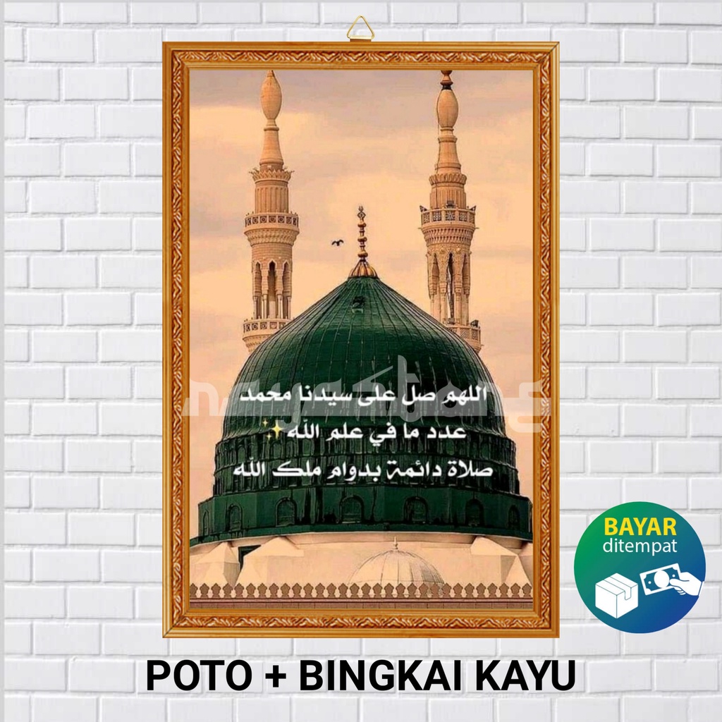 Poster Photo + Frame, Makkah Kaaba Haram Mosque, LARGE Size 30x45 ...