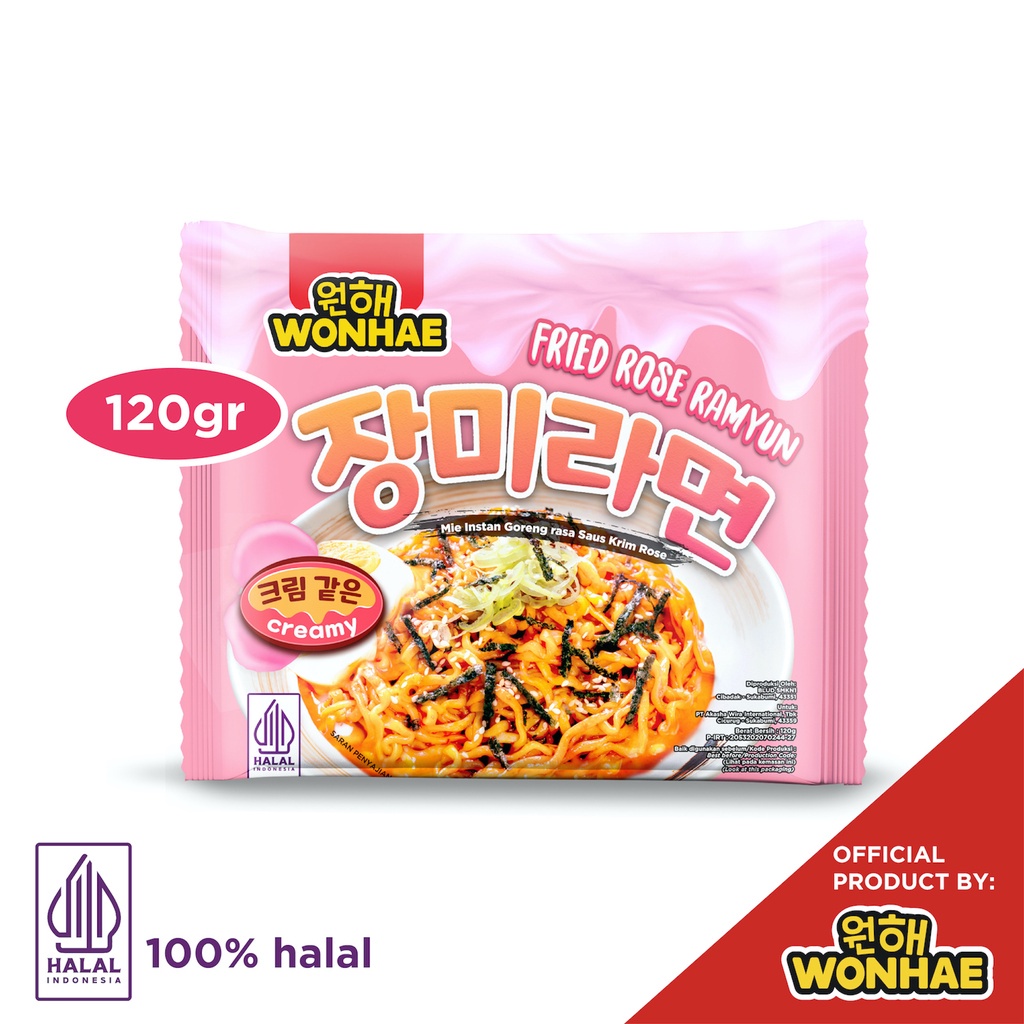 Mujigae by Wonhae Cheese Ramyun/Fried Rose RamyunCreamy Noodle 120gr ...