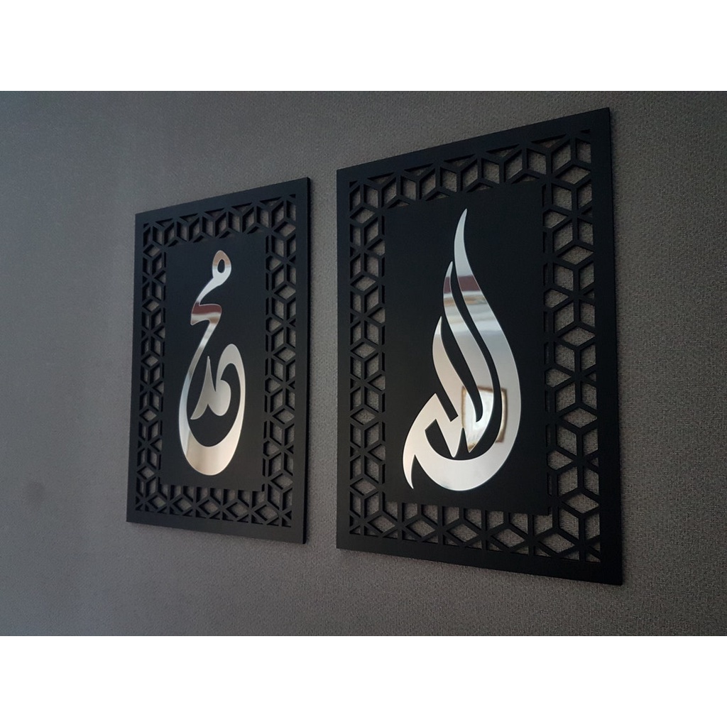 HIASAN DINDING Acrylic CALLIGRAPHY LAFADZ ALLAH MUHAMMAD//GRAPHY WALL ...