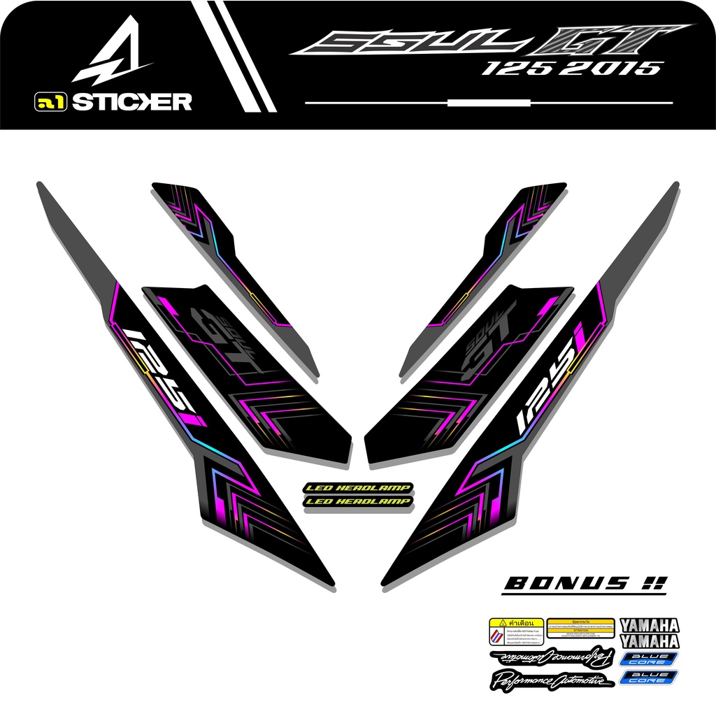 SOUL GT STRIPING 2018 EDITION / SR3 / BLACK BASIC LIS STRIPING / EGO ...