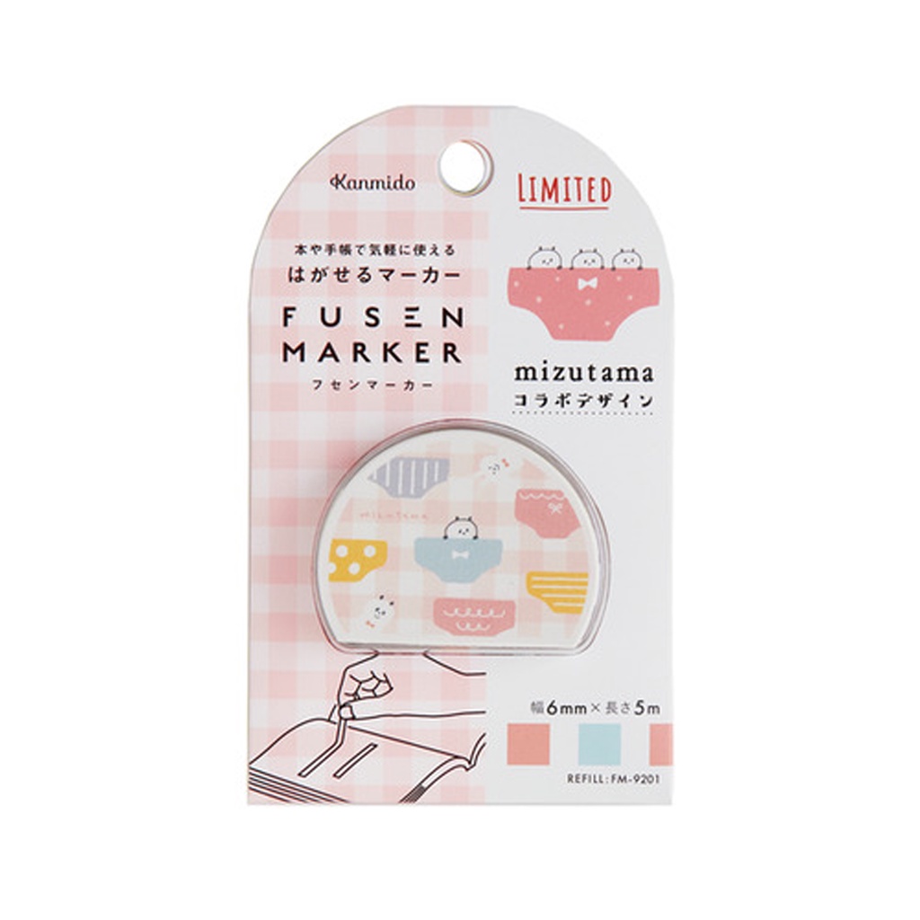 Kanmido Fusen Marker X Mizutama Pants Limited Edition | Shopee Malaysia