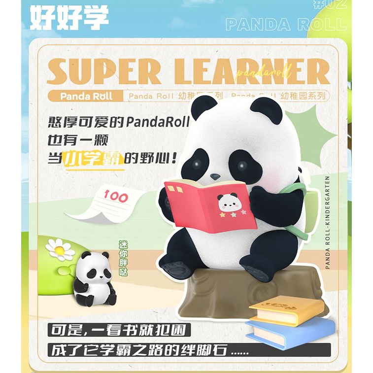 52toys Panda Roll Kindergarten Series - Learner | Shopee Malaysia