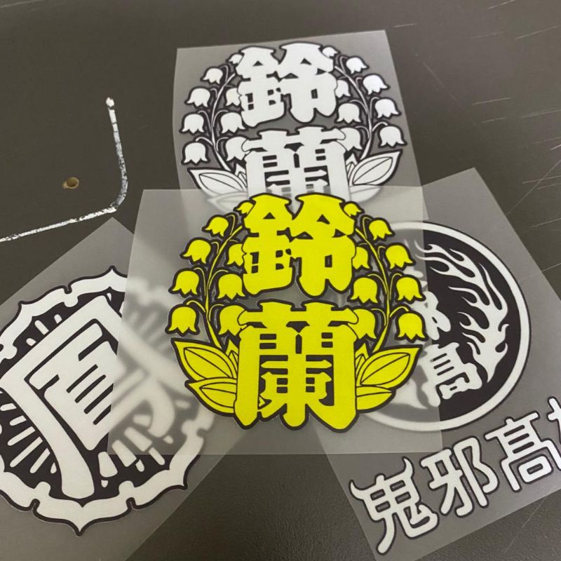 Suzuran HOUSEN OYA Screen Printing Sticker - SUZURAN CROWS ZERO T-Shirt ...