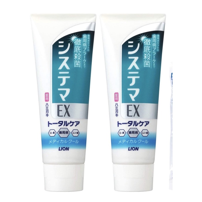 Systema Ex Toothpaste Medical Cool 130G Lion Toothpaste Japan | Shopee ...