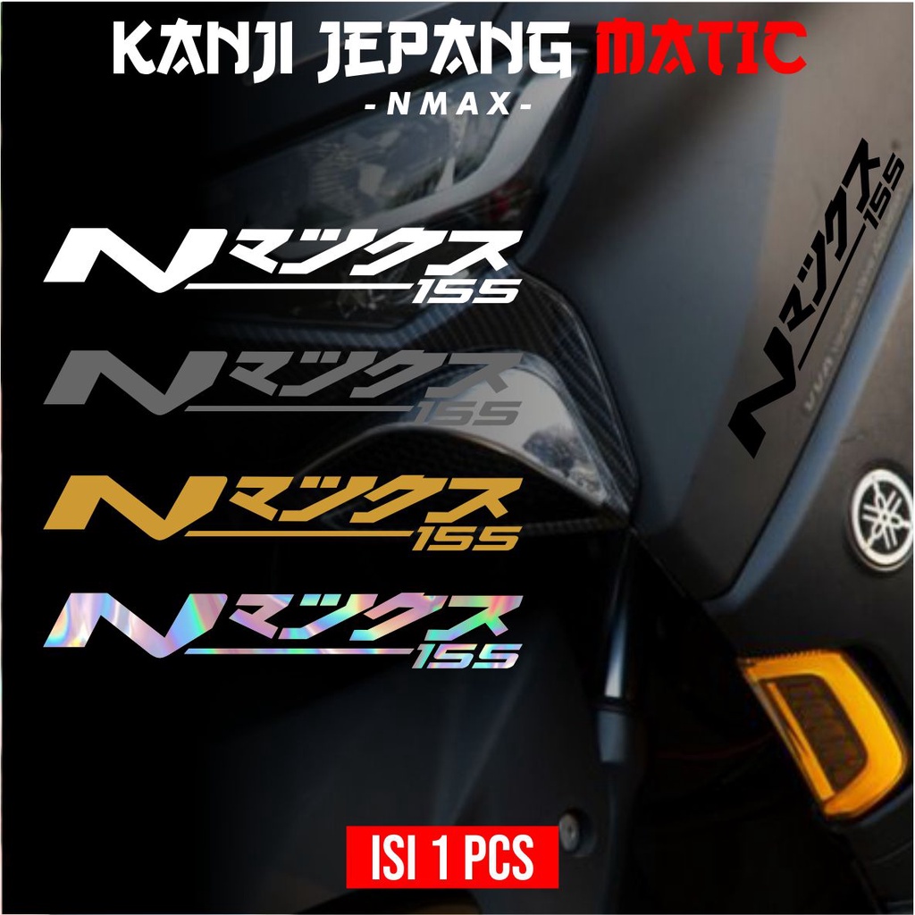 N-MAX KANJI JAPAN Motorcycle Stickers Cool Stickers N-MAX JAPANESE ...