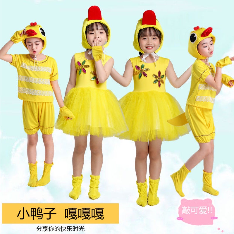 Children Little Duck Chick Animal Performance Costume Yellow Big Cock ...