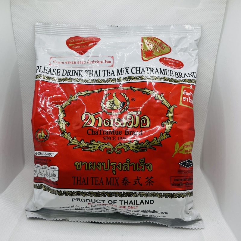 Chatramue Thaitea Powder 400gr | Shopee Malaysia