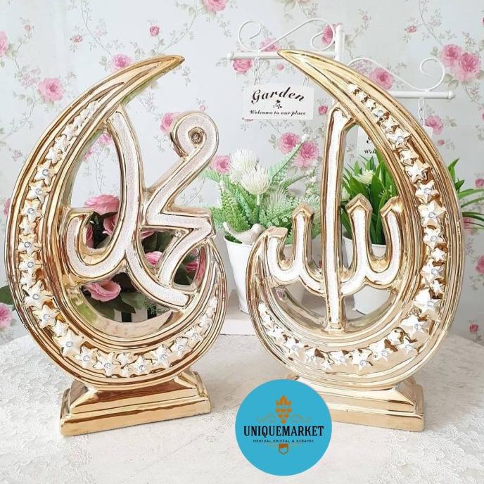 Allah Muhammad Calligraphy Display set/Calligraphy Table Display ...