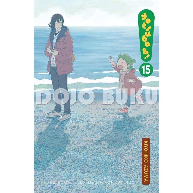 Yotsuba & Comics! 15 by Kiyohiko Azuma | Shopee Malaysia