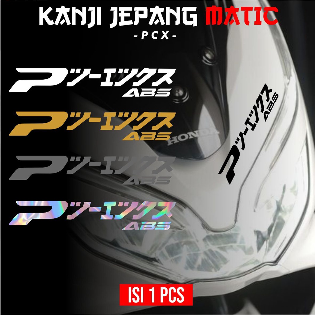 JAPAN KANJI PCX Motorcycle Stickers JAPAN PCX KANJI Cool Stickers Viral ...