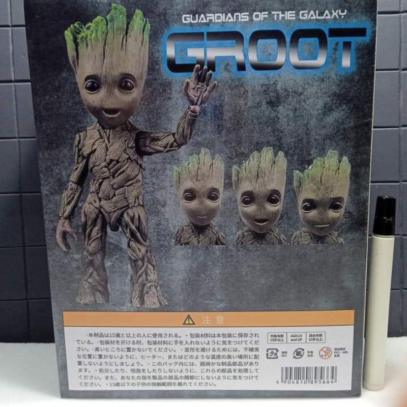 Baby groot action figure toy articulation hot toys guardian of the ...