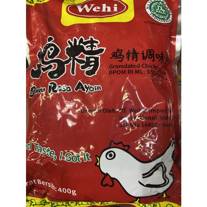 Ji Jing Chicken Flavor Yedap Seasoning 400Gr | Shopee Malaysia