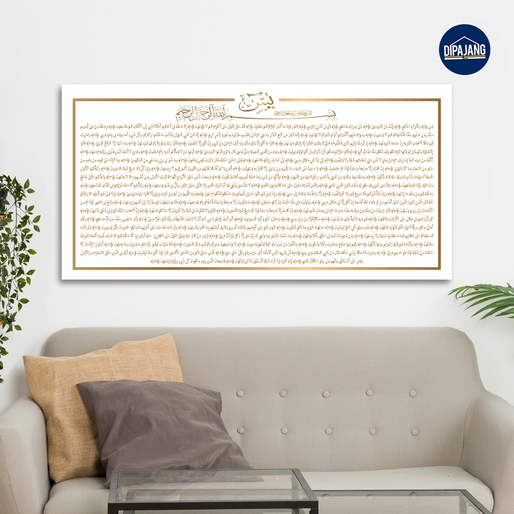 On displayID Wall Decoration Calligraphy Surat Yasin Gold Gold Natural ...