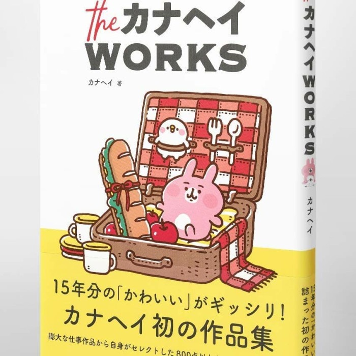 The Kanahei Works Artbook | Shopee Malaysia