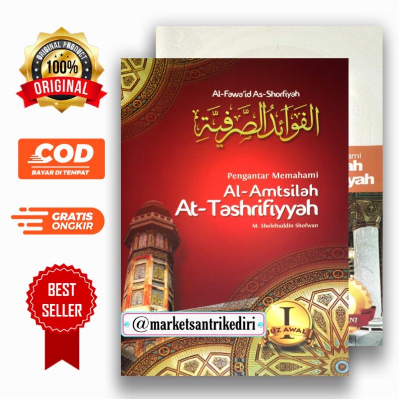 Al fawa'id as shorfiyah al fawaid as shorfiyah al fawa'id as shorfiyyah ...