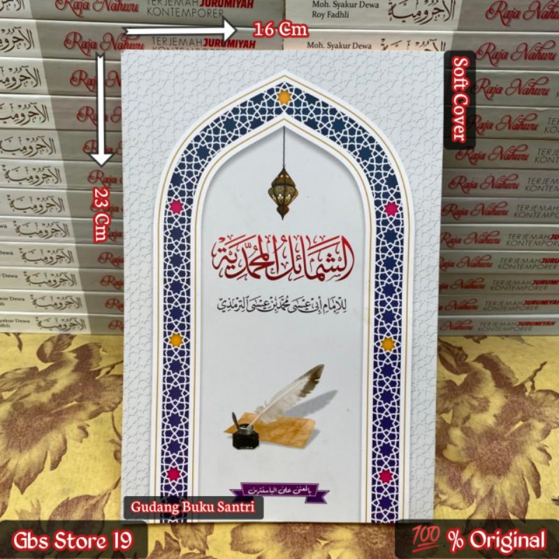 The Book Of Syamail Muhammadiyah The Meaning Of Petuk Pegon Islamic ...