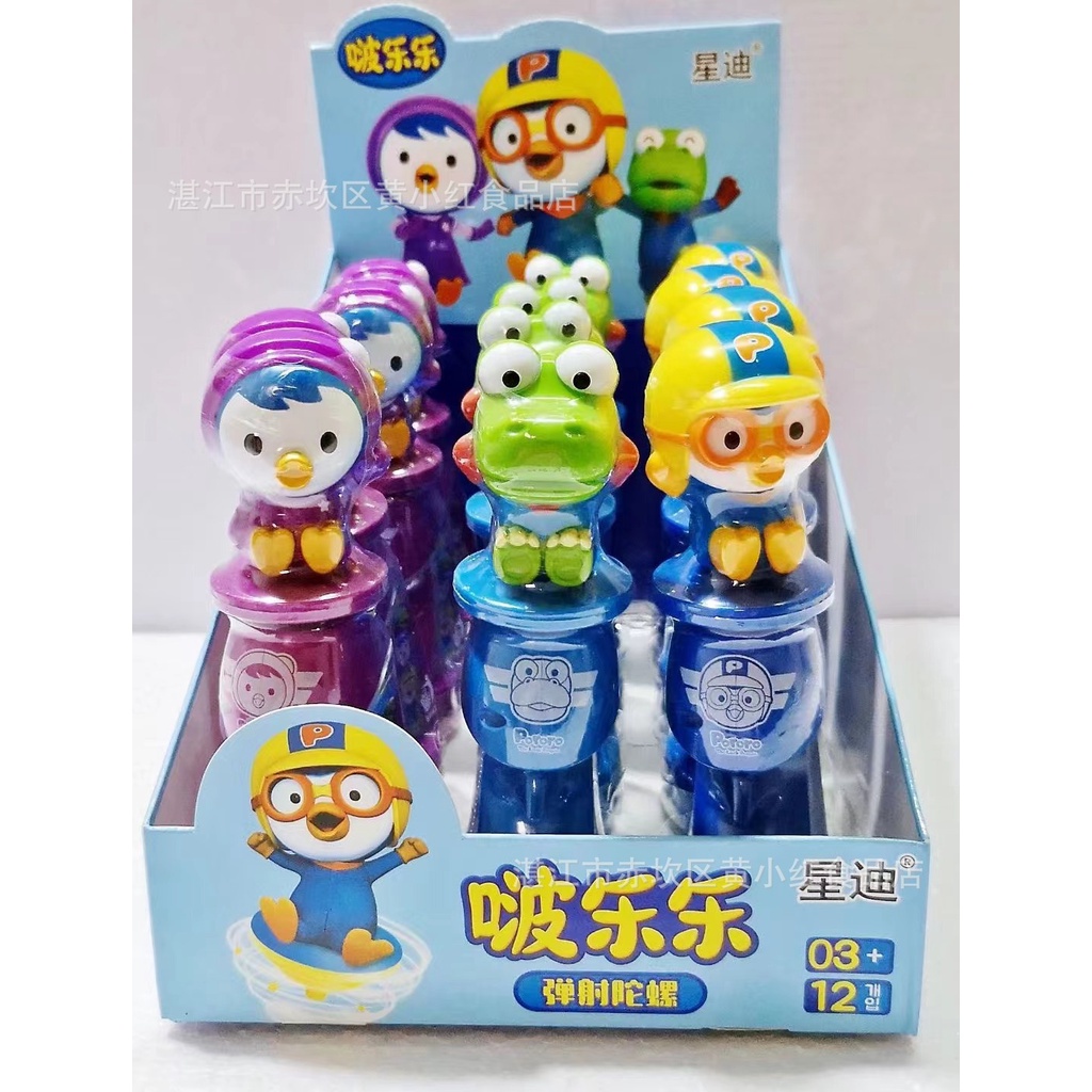Pororo Viral Candy Korea Gasing Candy Pororo | Shopee Malaysia