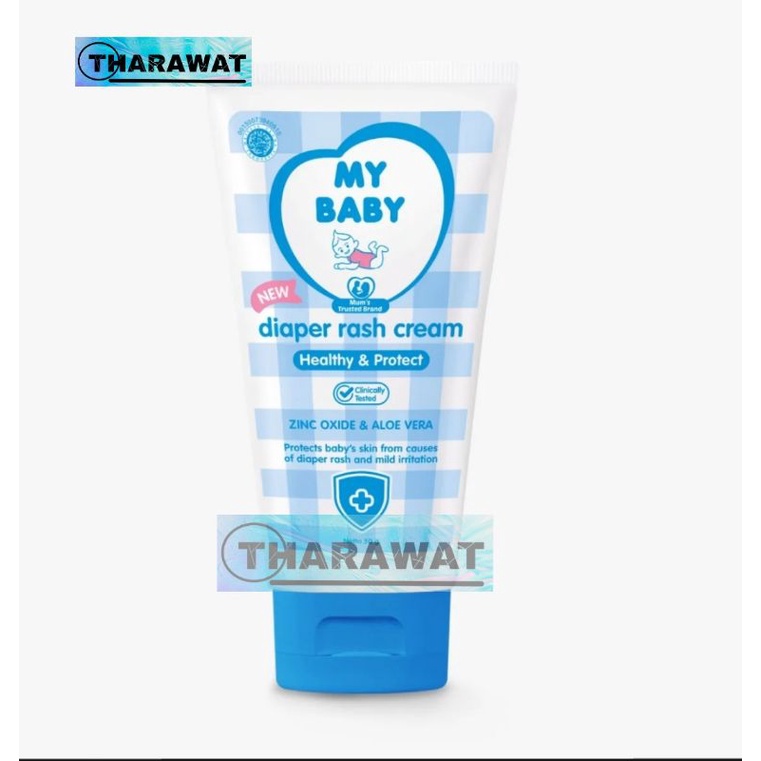 My Baby Diaper Rash Cream With Zinc / Anti Rash Baby Cream 50g | Shopee ...