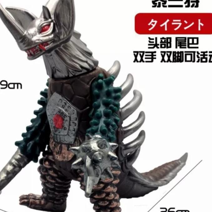 Ultraman Tyrant Monster Normal Kaiju Action Figure | Shopee Malaysia