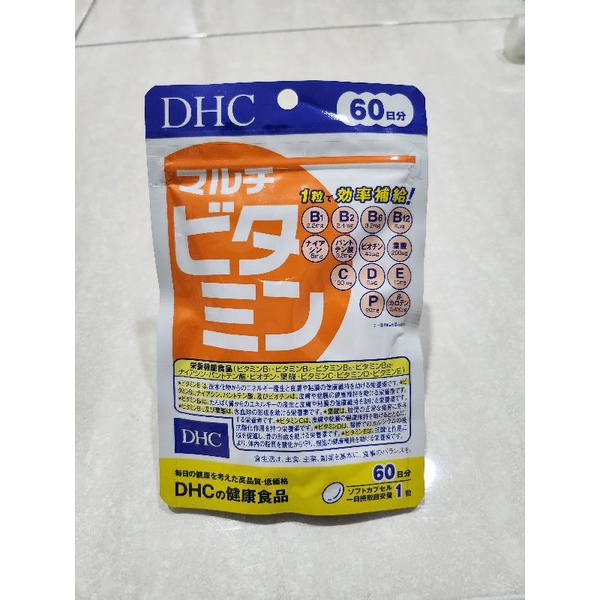 Dhc Multivitamin 60 Days Original Japan | Shopee Malaysia