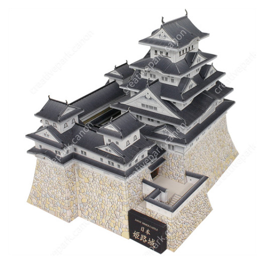 Fort Himejime Japan papercraft miniature history of world heritage diy ...