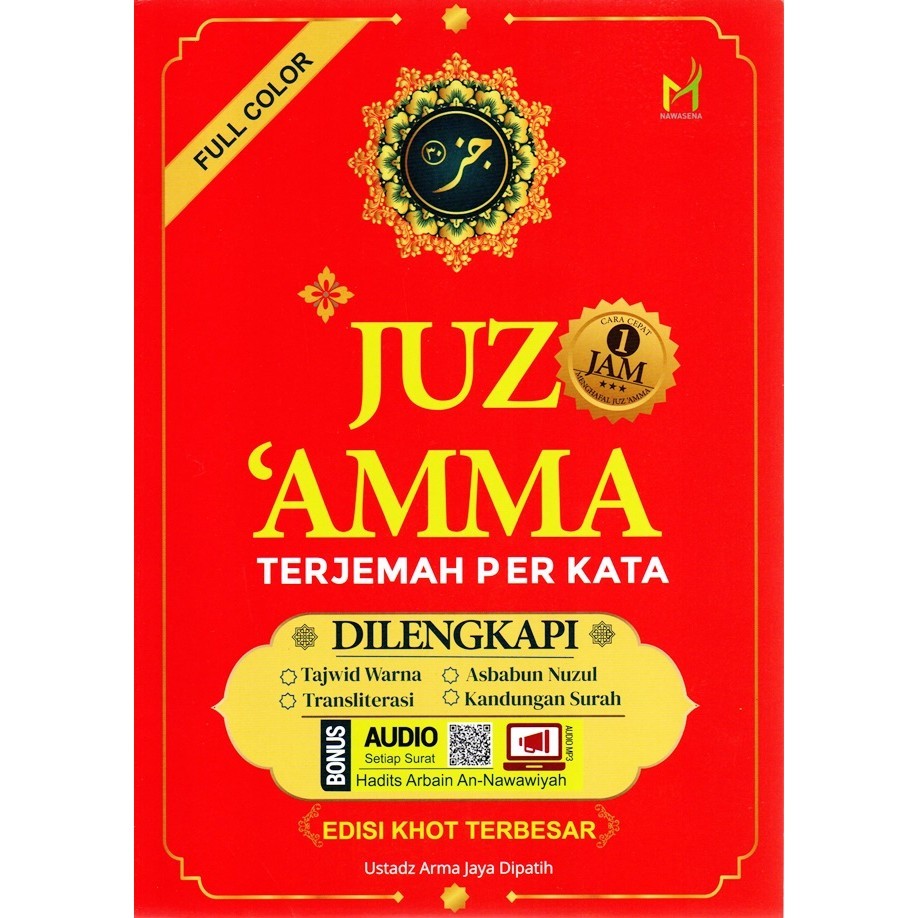Juz'amma Translates Per Word (1 Hour How To Quickly Memorize Juz Amma ...