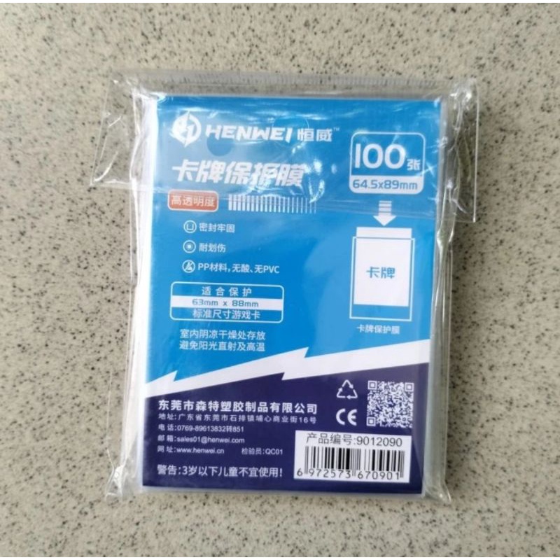 Henwei Plastic Protective card trading card Seagrass Clear Size 64.5 X ...