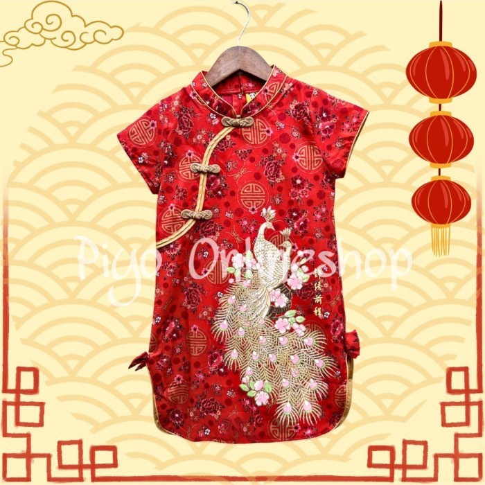 Chinese New Year Cheongsam for Girls 2 - 7 Years (Gold Coin Flower ...