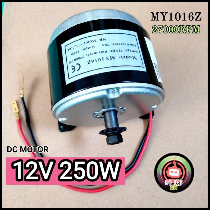 MESIN Dynamo 12V 250W DC MOTOR BRUSHED MY1016Z 12VOLT Electric Scooter ...