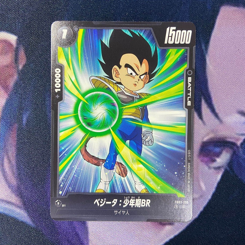 (JP) Vegeta Childhood BR C - FB03-130 [Dragon Ball Fusion World] | Shopee Malaysia