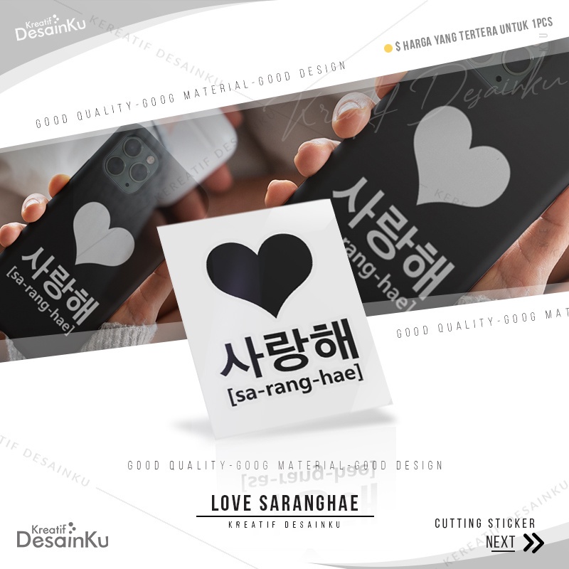 Cutting Love Saranghae Stickers Motorcycle Car Stickers Funny Slang ...