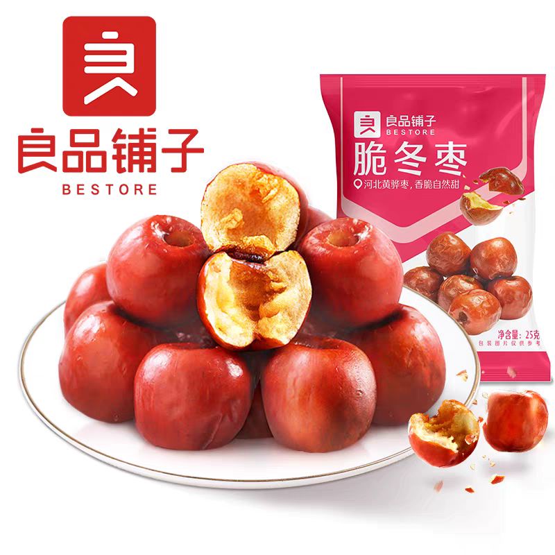 Bestore Crispy Winter Jujube 35gr | Shopee Malaysia
