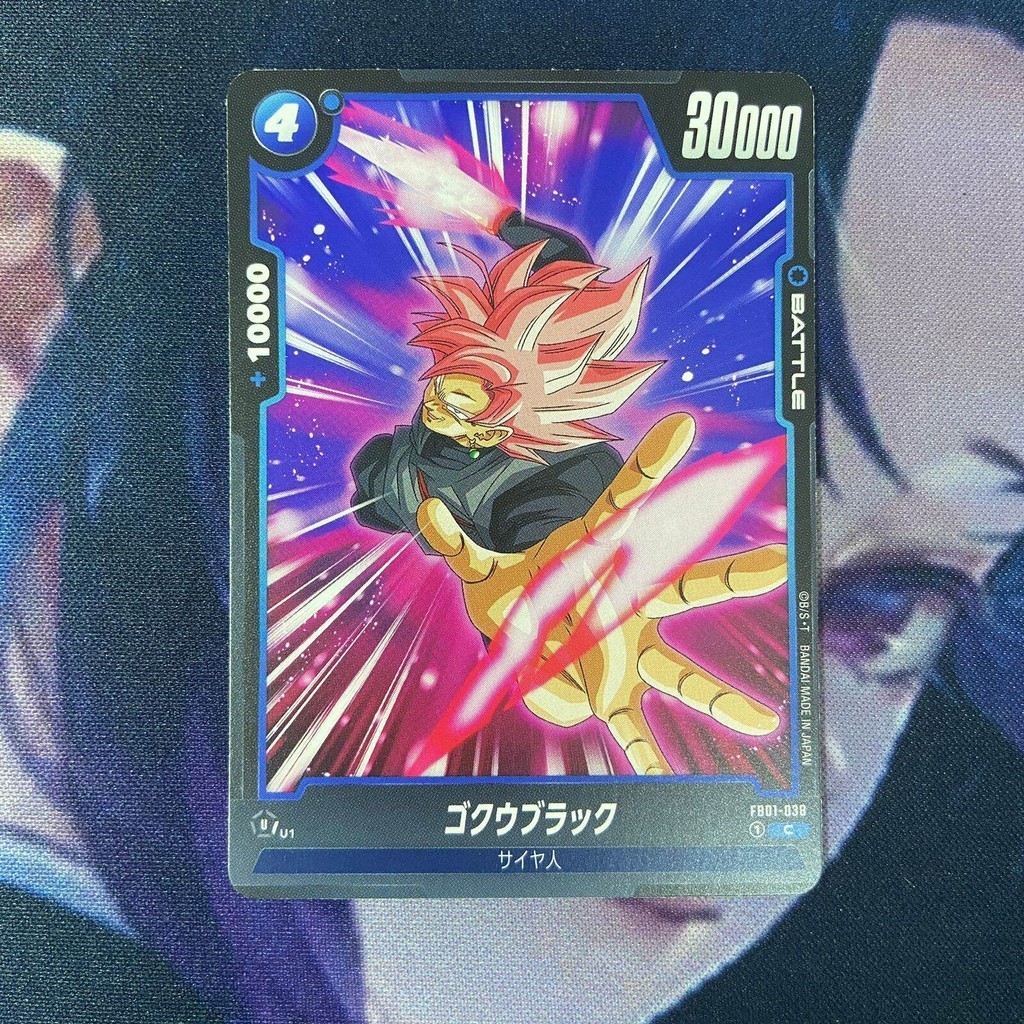 (JP) Goku Black C - FB01-038 [Dragon Ball Fusion World] | Shopee Malaysia