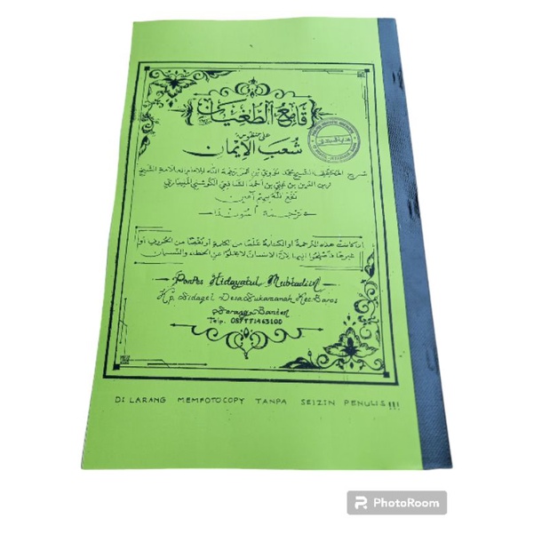 The Book Of QOMITTUGYAN Explanation Of Sundanese SURAHAN/Javanese Tiara ...