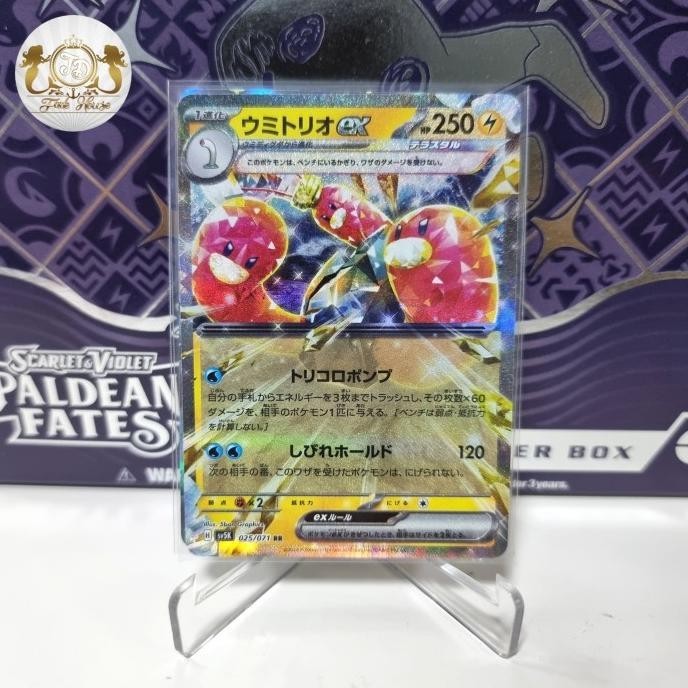 Wugtrio EX 025/071 sv5K (Wild Force) - Japanese TCG Pokemon Card | Shopee Malaysia