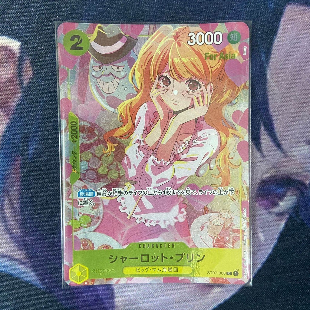 One Piece (JP) Charlotte Pudding - ST07-008 - GIRLS EDITION | Shopee ...