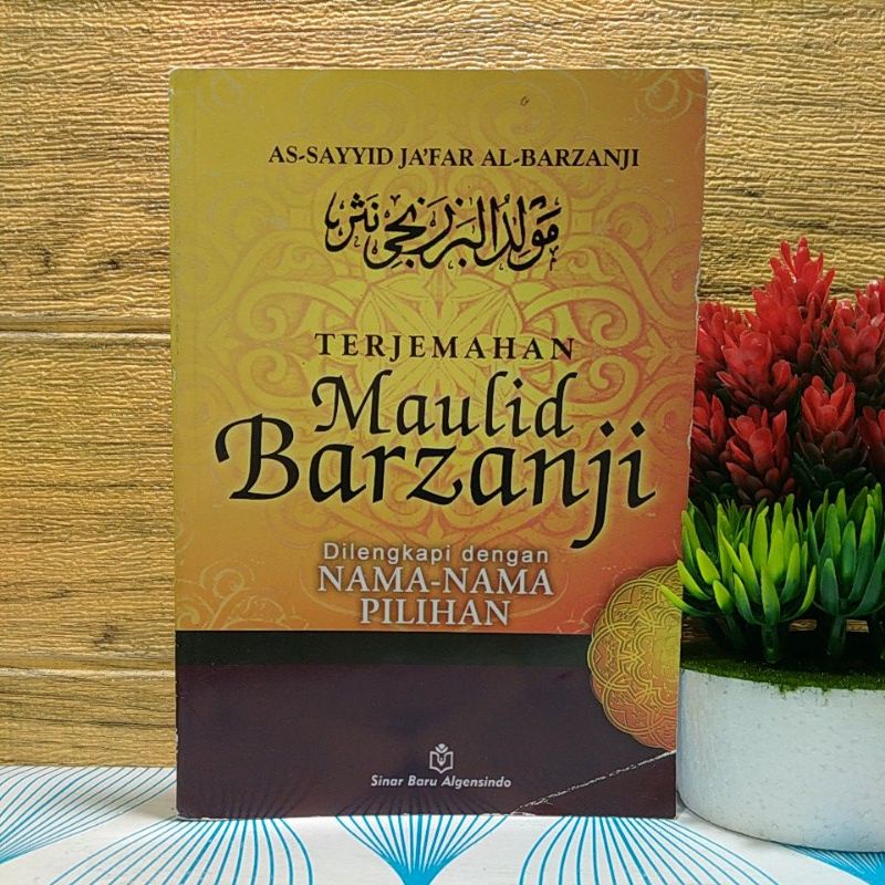 Translation of Maulid Al barzanji Arabic and latin large A5 14x20cm ...